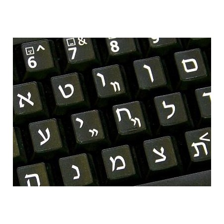 Hebrew LL