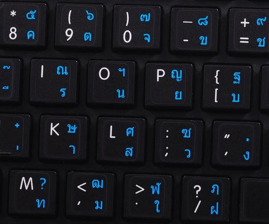 Thai Engl non-tr Apple