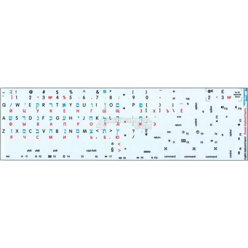 Russ Hebr Eng non-tr Apple