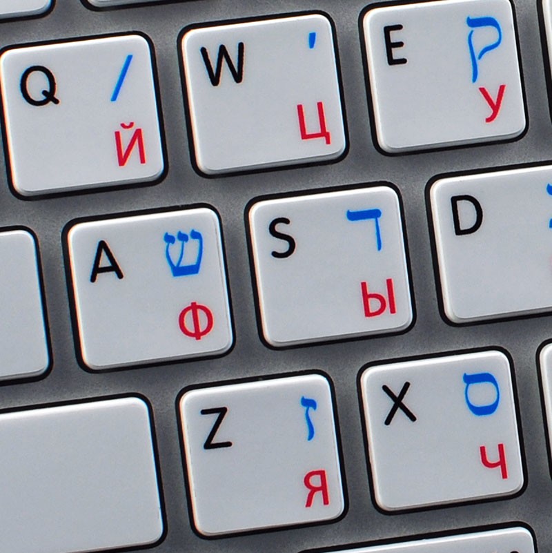 Russ Hebr Eng non-tr Apple