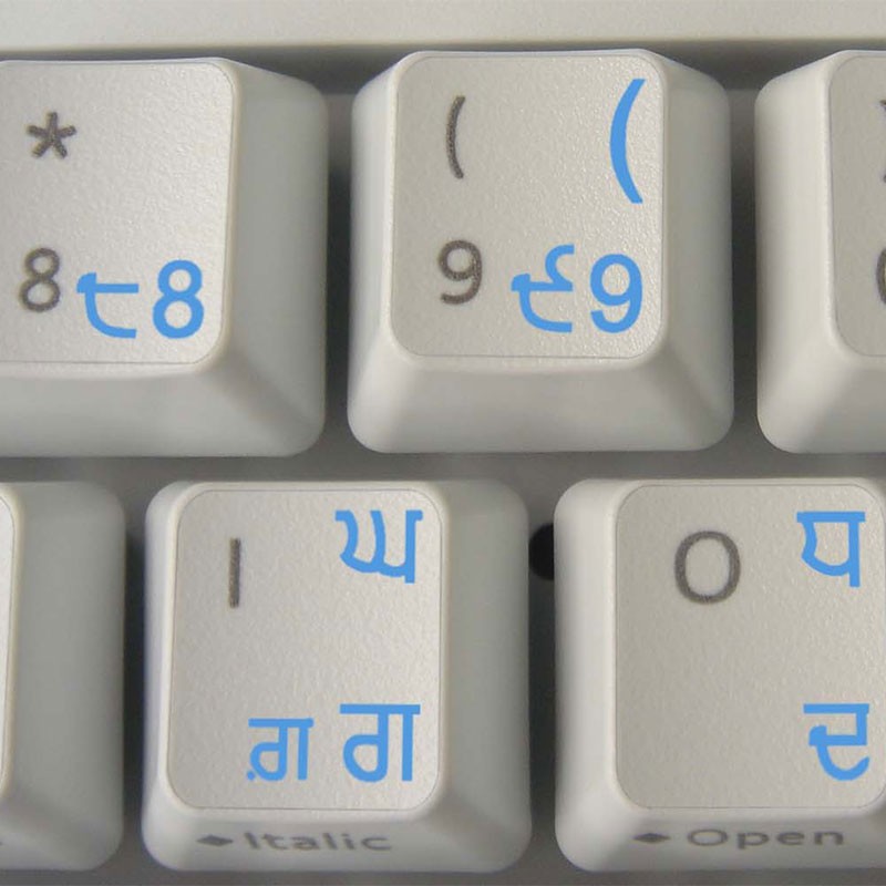Punjabi Keyboard