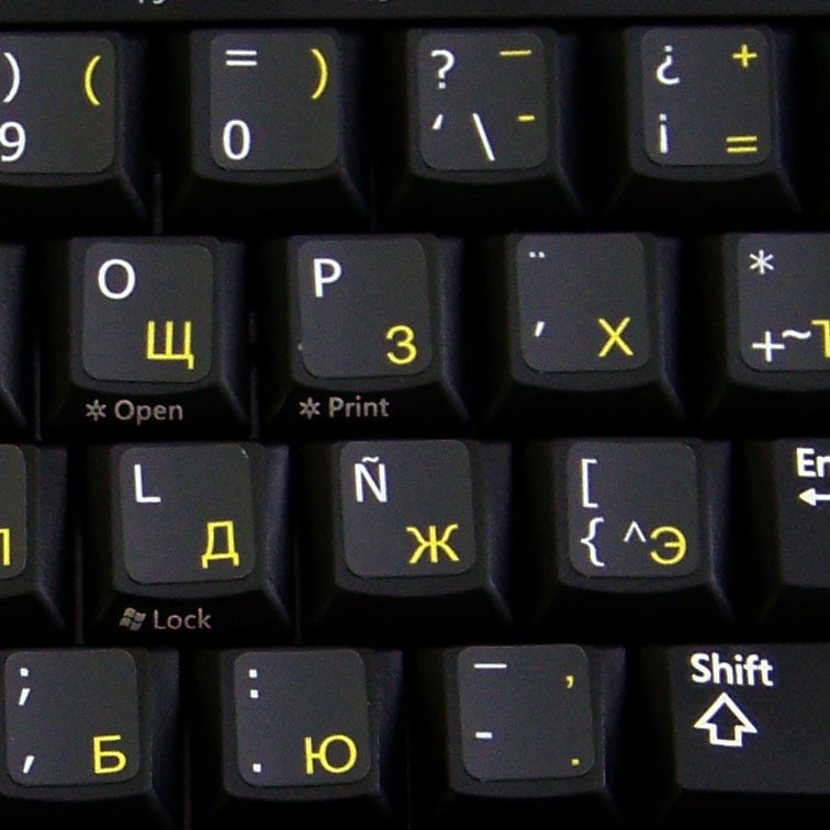 Span Latin Amer-Rus non tran PC