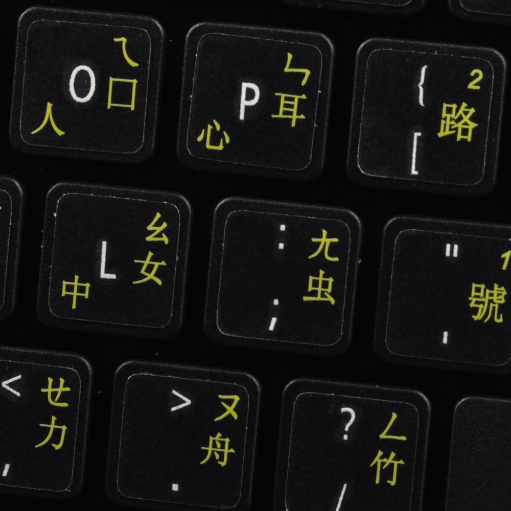 Chinese tran PC