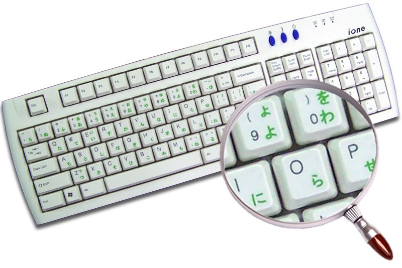 Japanese Hiragana Keyboard Labels Dsi Computer Keyboards