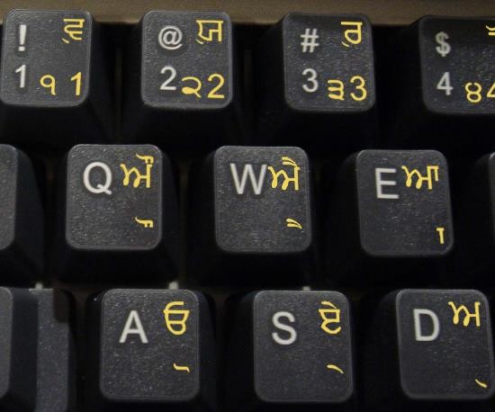 Punjabi Typing Keyboard