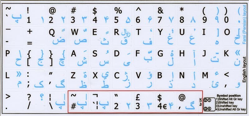 Farsi Pers Engl non tran PC