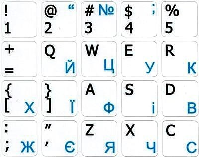 Ukr Eng non tran PC