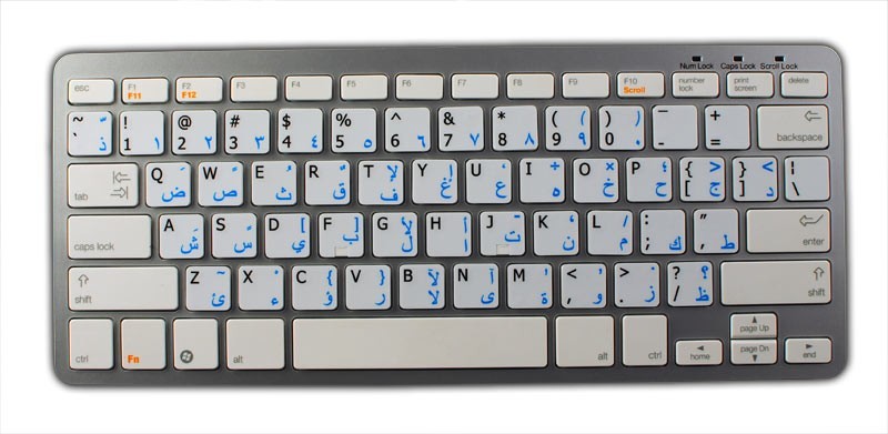 Arabic English non-tr PC