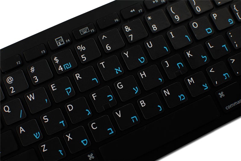 Hebrew English non tran PC