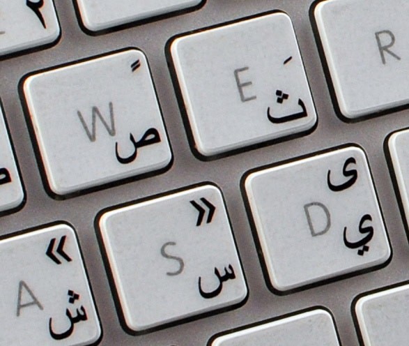 Arab tr Apple