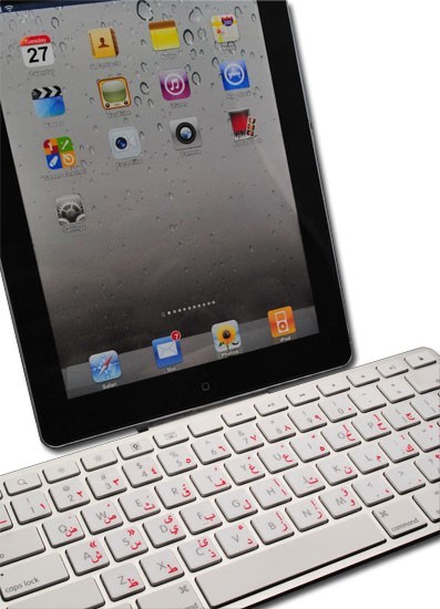 Arab tr Apple