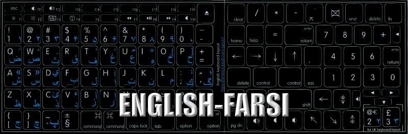 Farsi Per Eng non-tran Apple