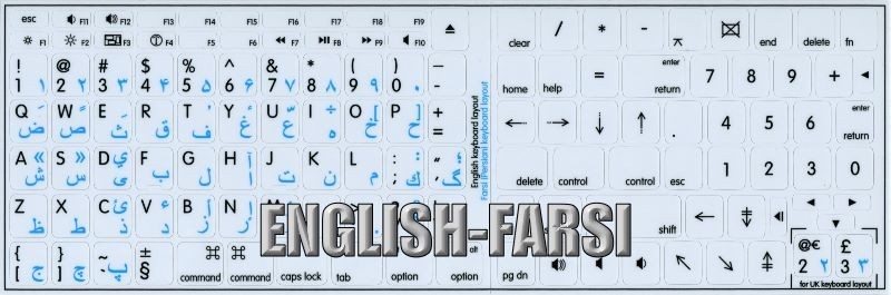 Farsi Per Eng non-tran Apple