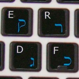 Hebr Eng non-tr Apple