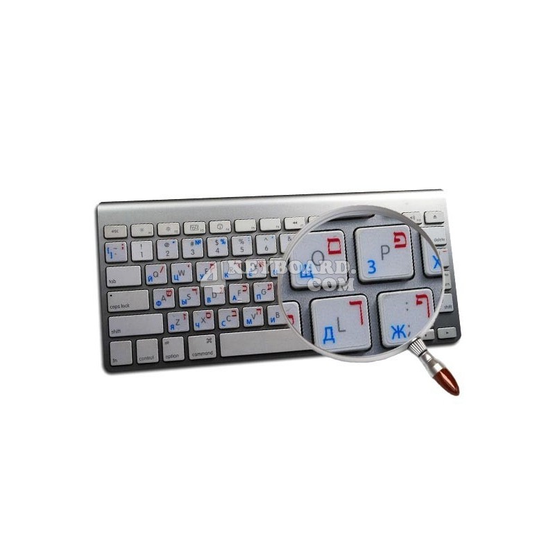 Hebr Russ transp Apple