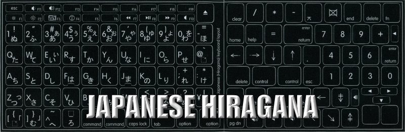 Japanese Hiragana Keyboard Labels Dsi Computer Keyboards