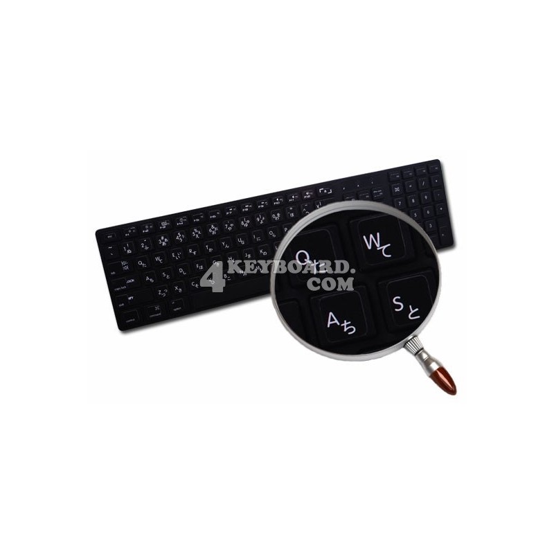 Japan Hirag non-tr Apple