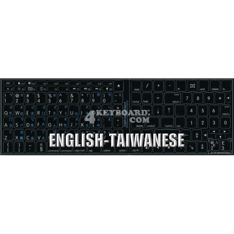 Taiwan Engl non-tr Apple