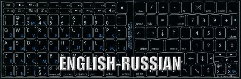 Russ Engl non-tr Apple