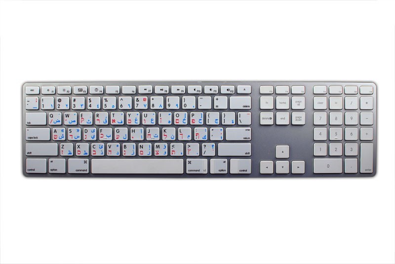 Arab Hebr Eng non-tr Apple