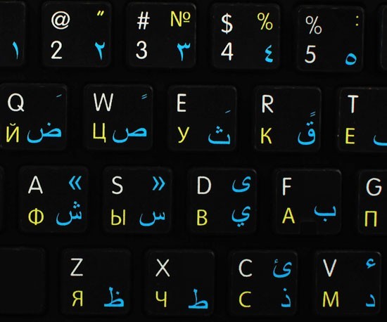 Arab Russ Eng non-tr Apple