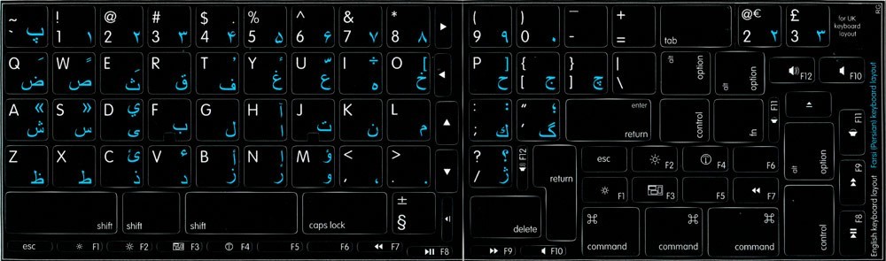 Farsi Per Eng non-tran Apple