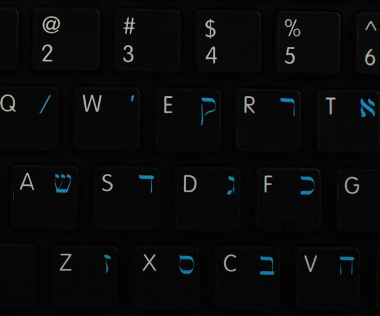 Hebr Eng non-tr Apple