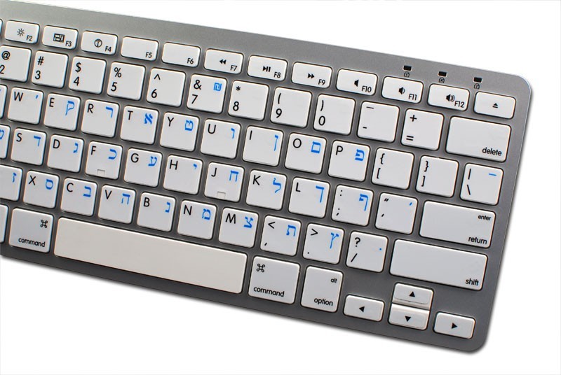 Hebr Eng non-tr Apple