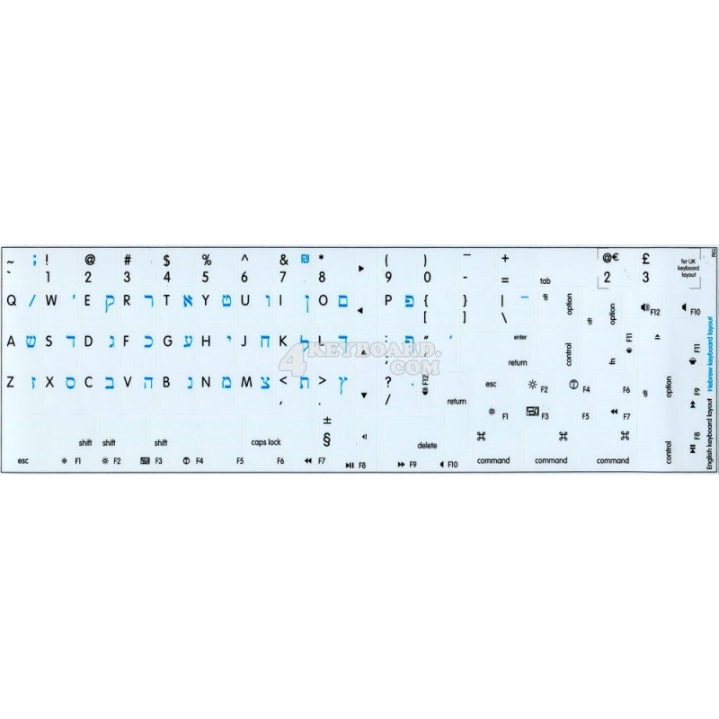 Hebr Eng non-tr Apple