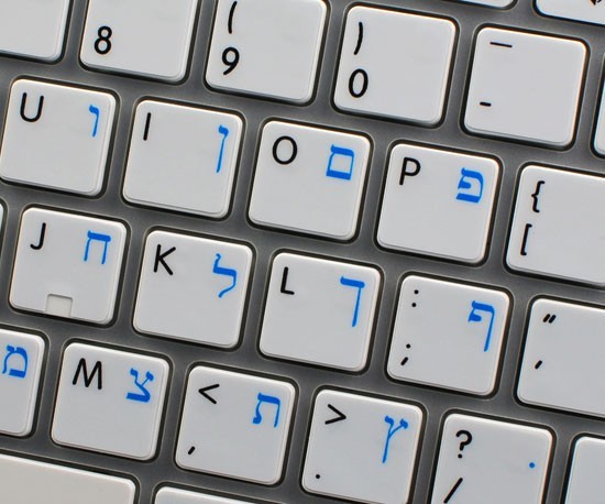 Hebr Eng non-tr Apple