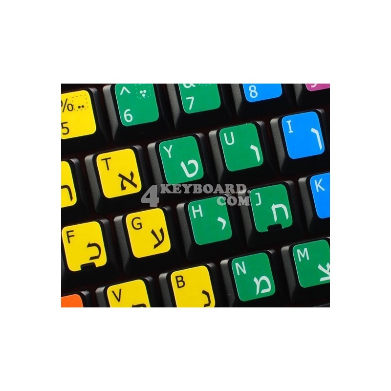 Lear Hebr Nikud Col non tran PC