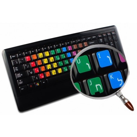 Lear Hebr Nikud Col non tran PC