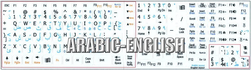 Arabic English Notebook