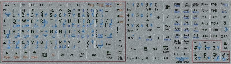 Farsi Pers Notebook