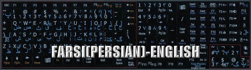 Farsi Pers Notebook