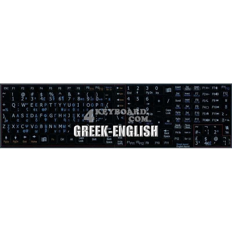 Greek Eng Notebook