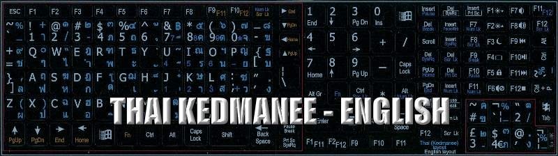 Thai Kedmanee - Eng Notebook