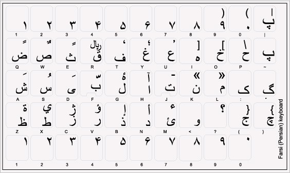 Farsi Pers tran PC