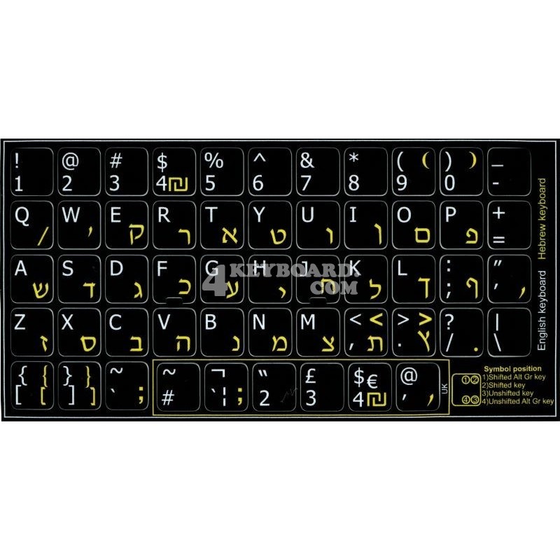 Hebrew English non tran PC