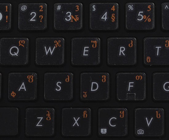 Georgian Keyboard Download Georgian Keyboard Android On PC