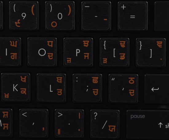 Punjabi trad tran PC