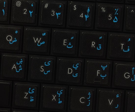 Pashto & Dari tran PC for Win 7