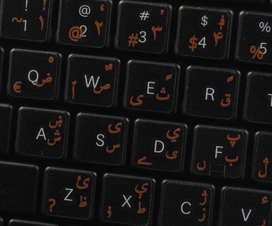 Pashto & Dari tran PC for Win 7