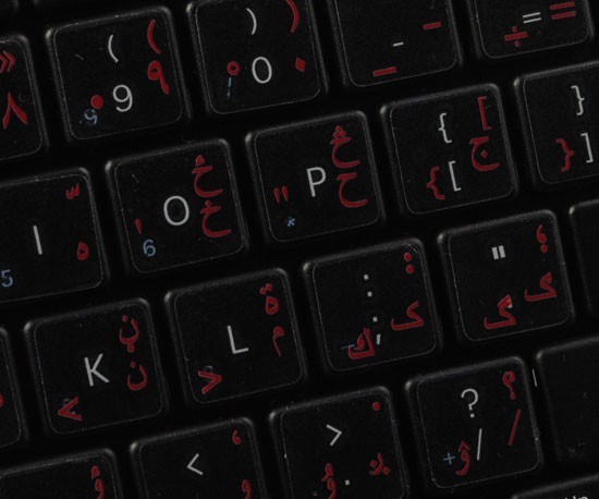 Pashto & Dari tran PC for Win 7