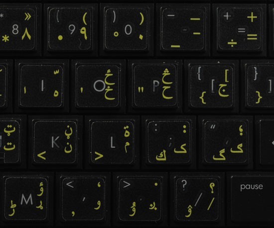 Pashto & Dari tran PC for Win 7