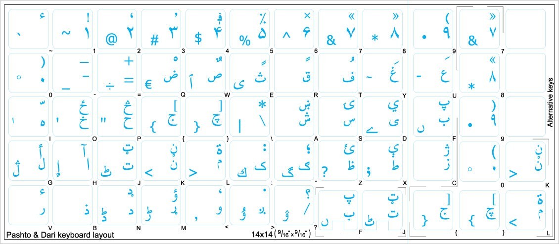 Pashto & Dari tran PC for Win 7
