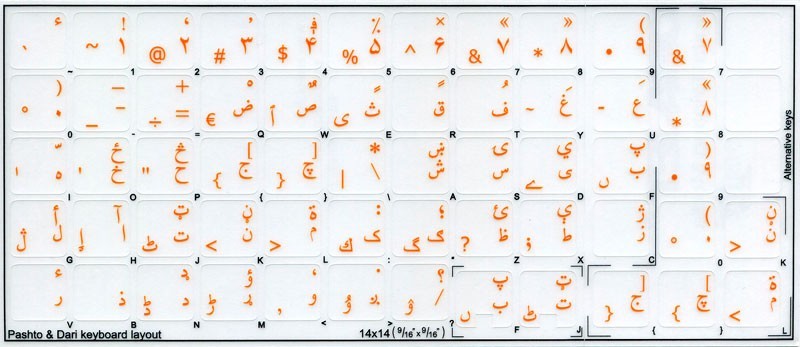 Pashto & Dari tran PC for Win 7