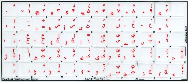 Pashto & Dari tran PC for Win 7