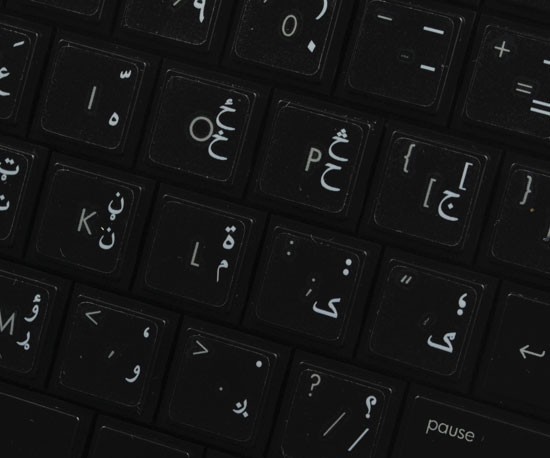 PashDari transp PC