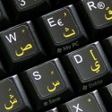 German Arabic non-tr PC